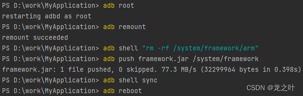 Android 12 编译framewok和services详解_framework-minus-apex-CSDN博客