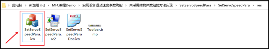 MFC编译时出现error RC2175 的错误_ico is not in 3.00 format-CSDN博客