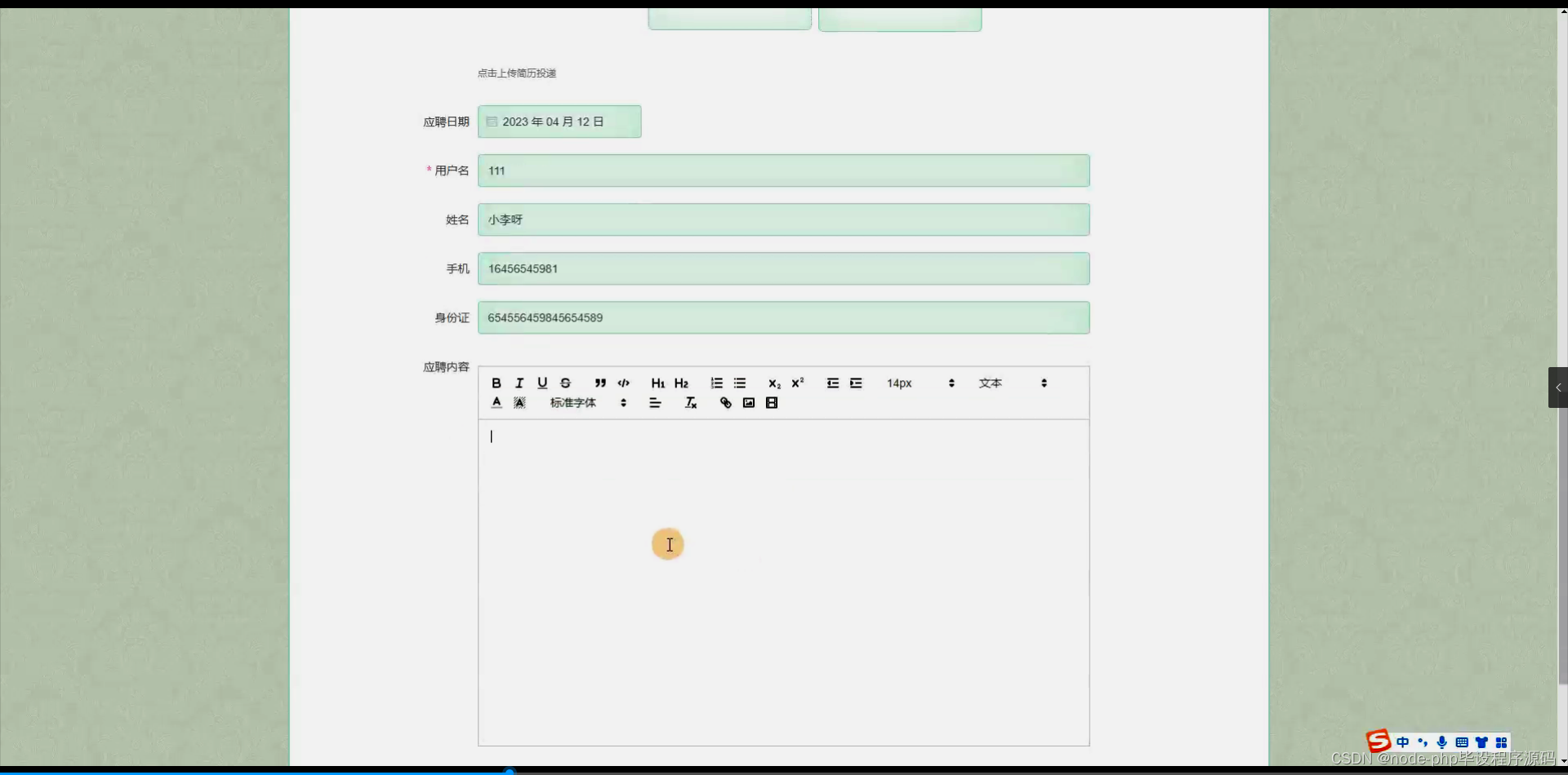 【附源码】基于flask框架基于vue的‘一网寻职‘校园学生网设计与开发 Pythonmysql论文flask Vue 校 源码