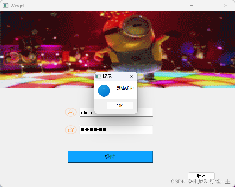 qtday3_qt emit和this->close-CSDN博客
