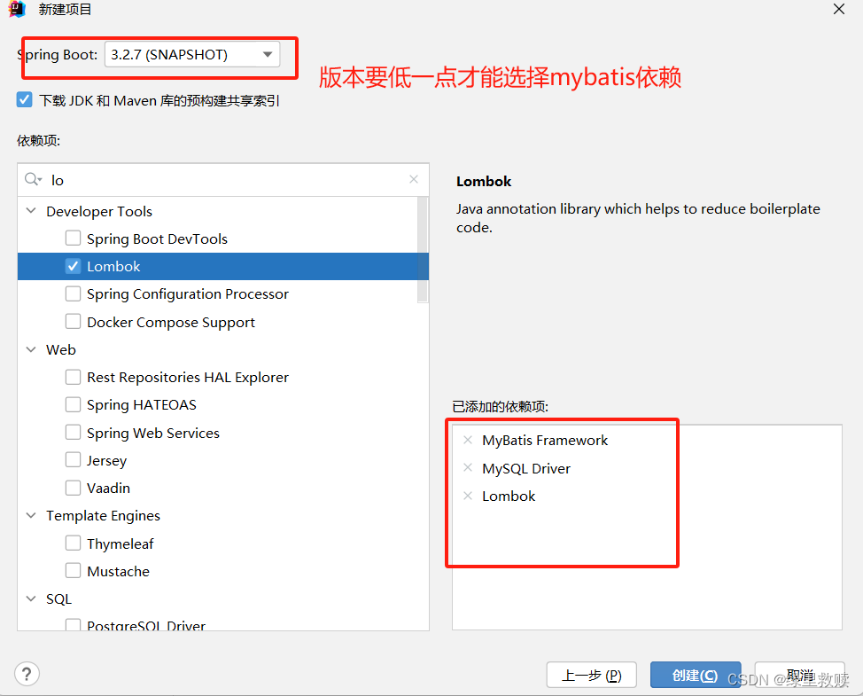 【java Web】mybatis基础操作java类启动mybits Csdn博客 