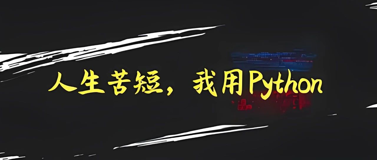 Python中15个掌握字符串索引的练习题python 字符串练习题 Csdn博客