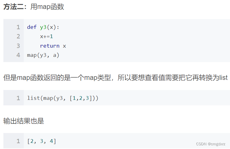 leetcode小白笔记04|树（144、94、145）、堆(215、692*）-CSDN博客