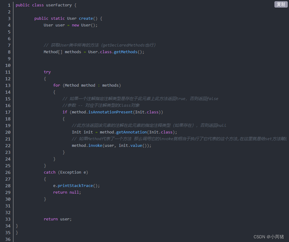 Java自定义注解 Andand 拦截(aop,interceptor)java 使用标签标记拦截的 Csdn博客