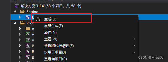 UE4.23.1 源码版 安装 （Windows）_ue4安装包-CSDN博客