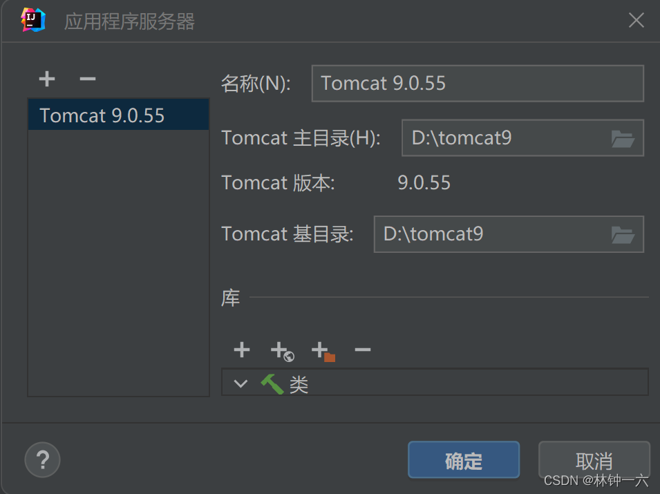 idea 配置 JavaWeb 项目的 tomcat_tomee主目录-CSDN博客
