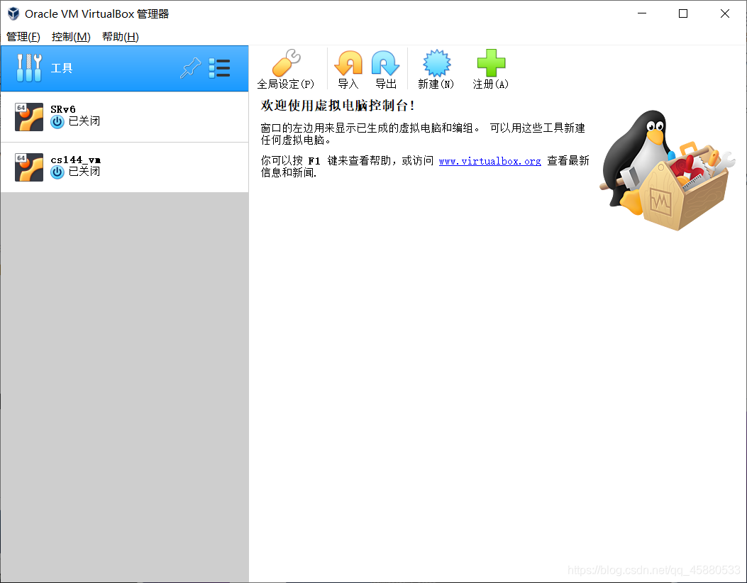 CS144课程实验详解-lab0-第一部分_cs144的实验指导书-CSDN博客
