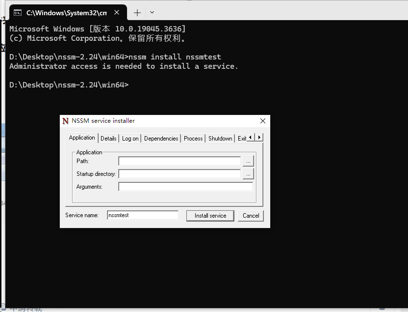 NSSM封装Windows服务工具的使用与介绍-CSDN博客