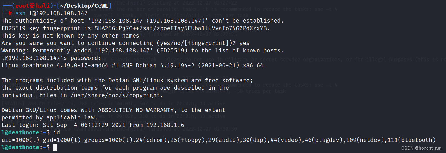 靶机14 DEATHNOTE: 1-CSDN博客