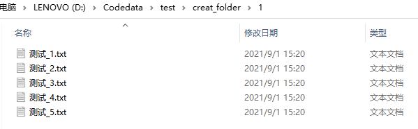 Python批量处理文件的方法总结（包括folder、txt、xml、excel）-CSDN博客