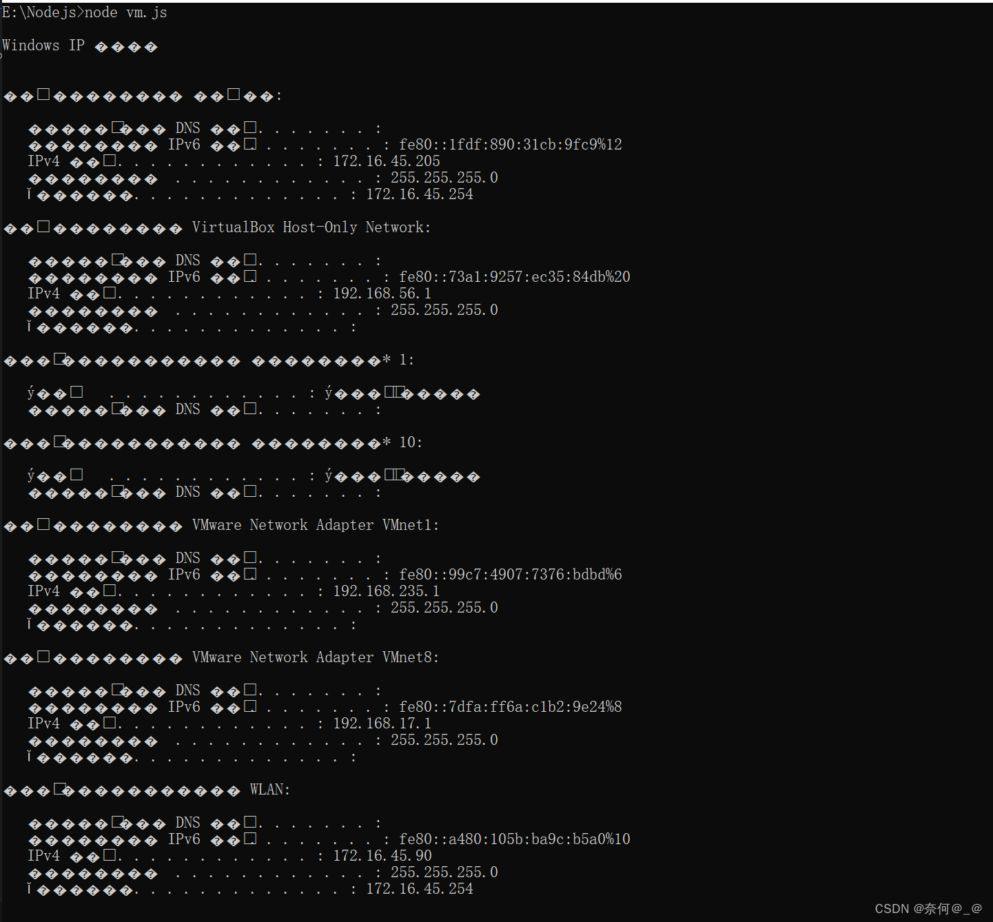 Nodejs沙箱逃逸_node沙箱-CSDN博客