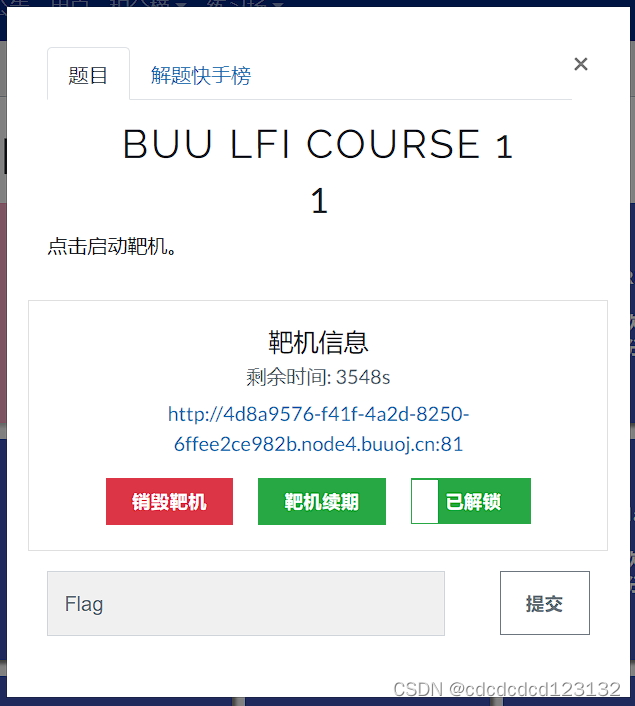 Buuctf Buu Lfi Course 1 Csdn博客