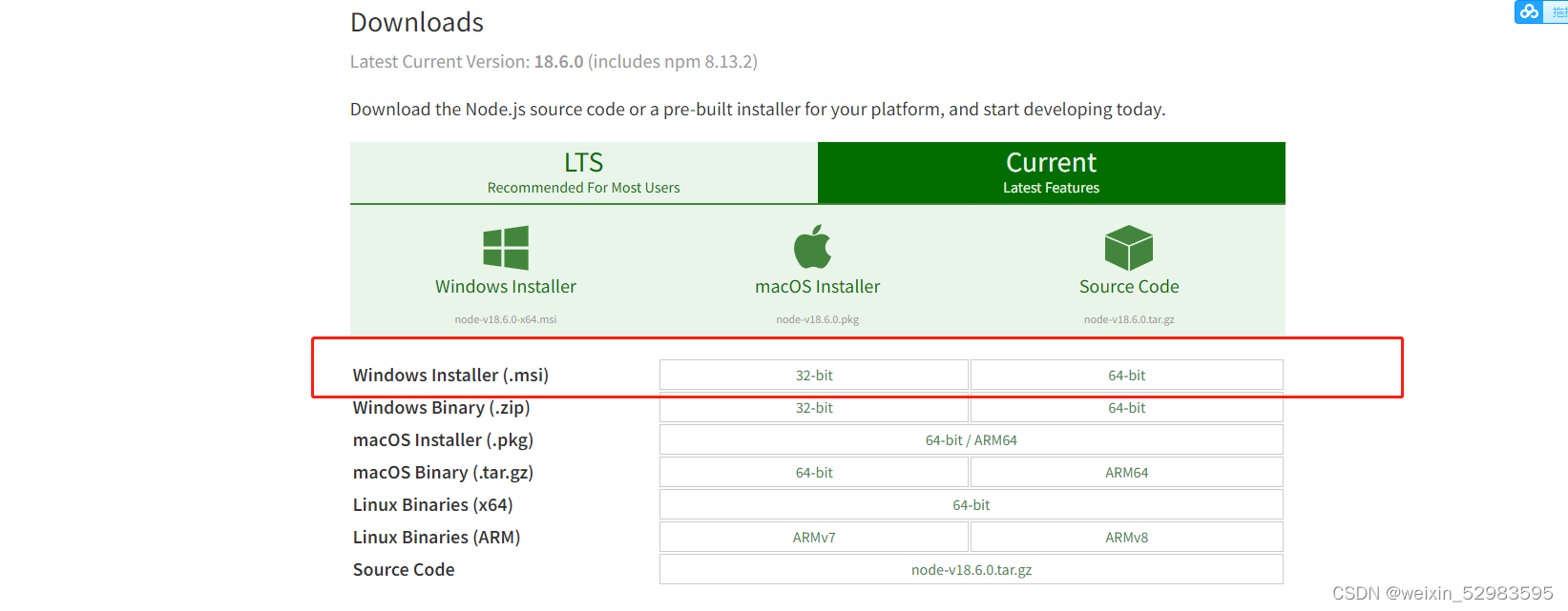 使用react配置最新版本nodejs路径和环境(主要讲环境配置) React项目指定node Csdn博客
