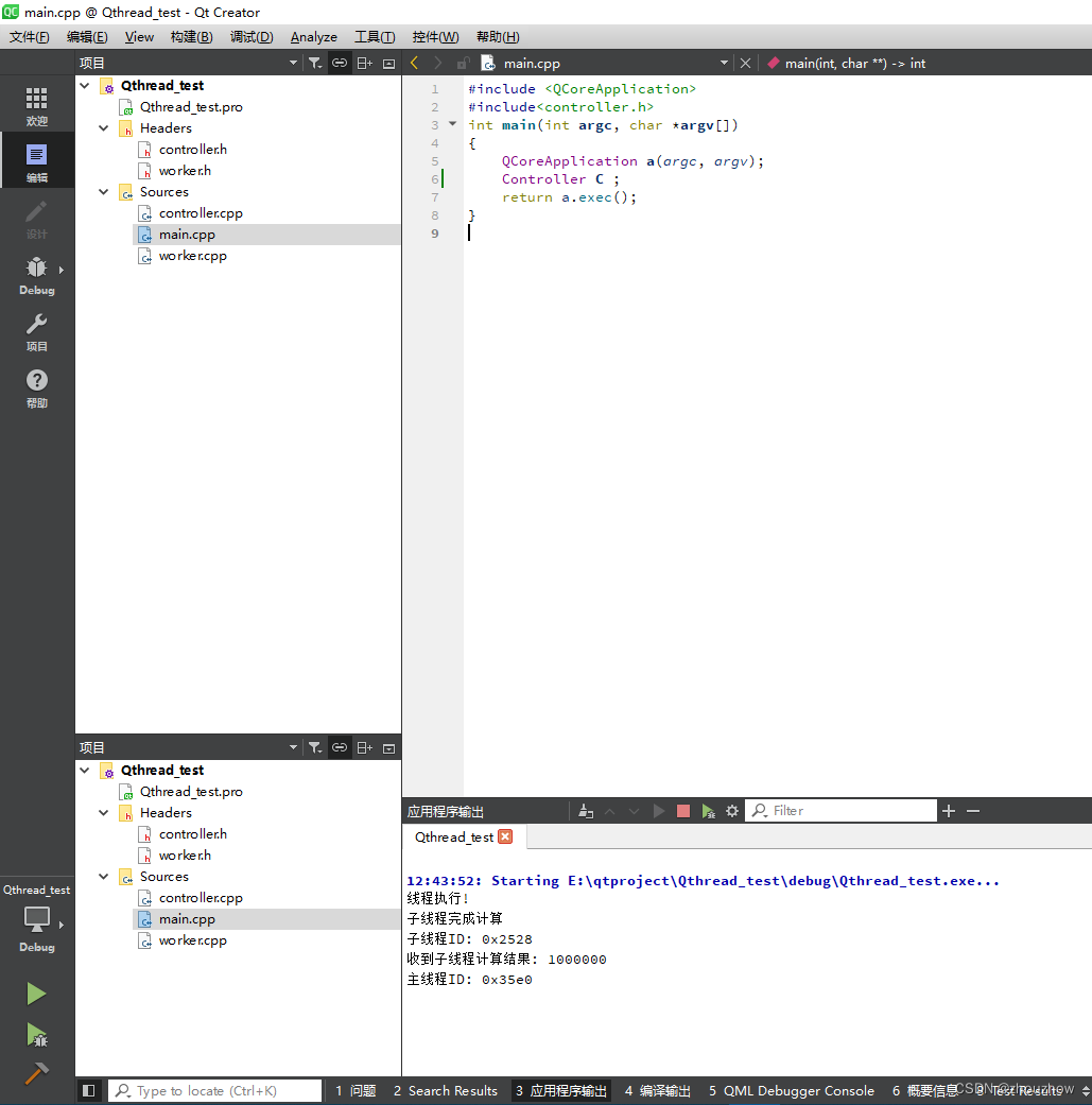 QT5.15.2 中 QTread move to thread_move to thread-CSDN博客