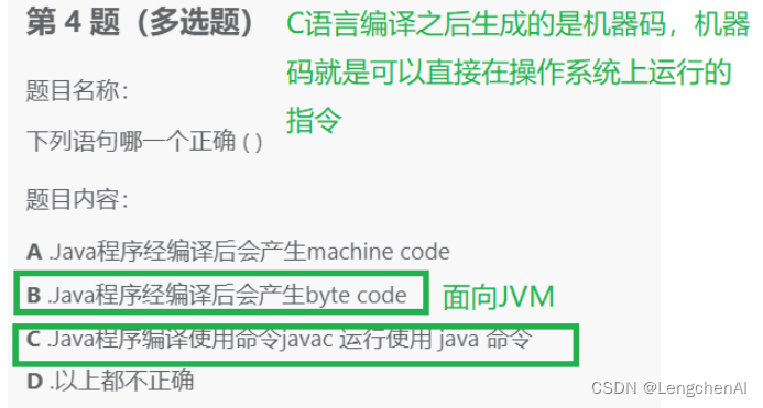 JAVA基础学习——Day4（switch分支和循环结构以及输入输出）_switch循环输入在java中的用法-CSDN博客