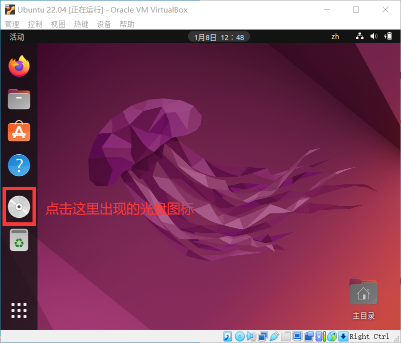 《Buildozer打包实战指南》第一节 在虚拟机中安装Ubuntu系统_《Buildozer打包实战指南》-CSDN专栏