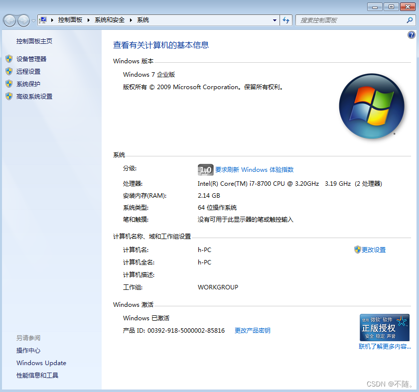 记一次Qt程序在win7上执行报错：0xc000007b排查步骤_运行vs的qt打包文件报错应用程序无法正常启动0xc000007b-CSDN博客