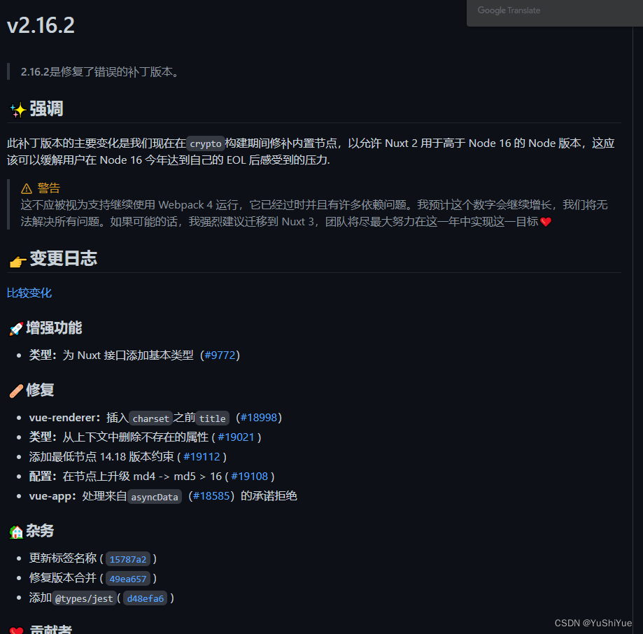 【记录nuxt2项目运行遇到的问题】contextoutputfilesystemlstat Is Not A Function Csdn博客