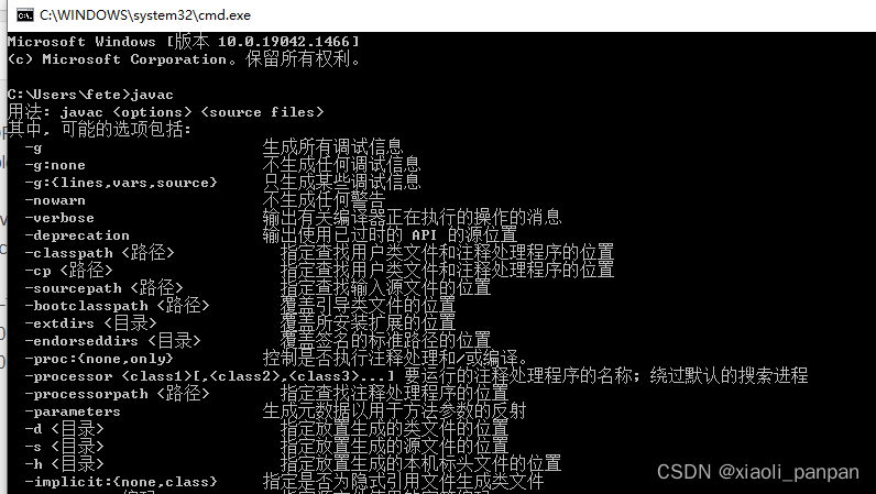 安装 allure 时踩到的坑：ERROR: JAVA_HOME is set to an invalid directory_allure安装失败-CSDN博客