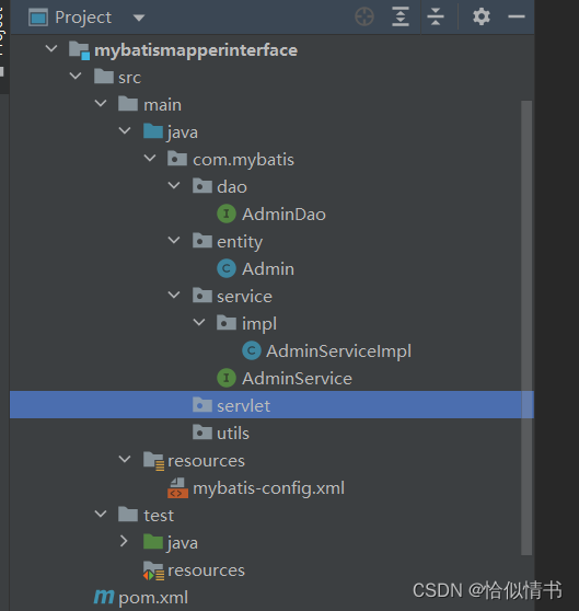 5、MyBatis框架——Mapper接口映射、给类起别名、MyBatis开启驼峰映射、MyBatis开启日志打印_mybatis 开启日志-CSDN博客