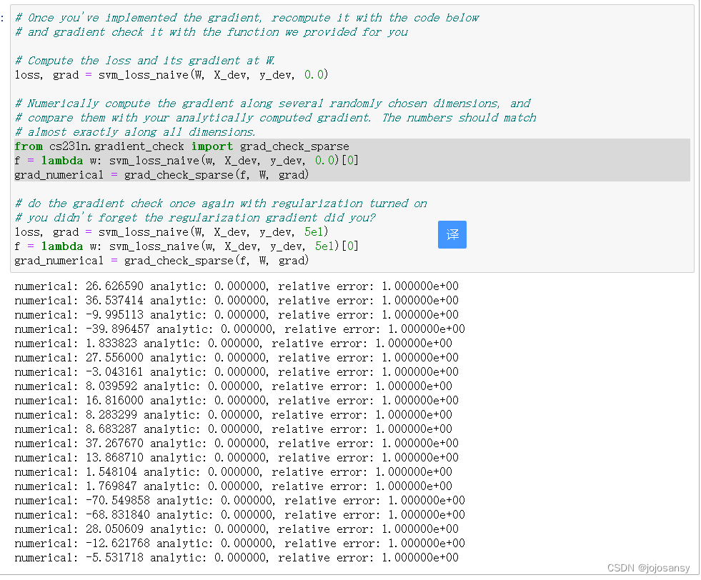 SVM算法的深度剖析（CS231N课程作业）_cs231n作业-CSDN博客