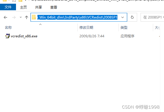 cad安装出错：Command line option syntax error.Type Command /? for help.解决方案_command line option error ...