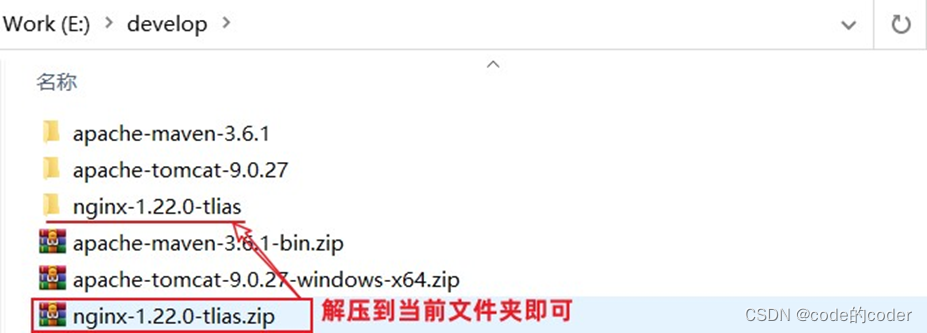 SpringBootWeb案例01：tlias智能学习辅助系统-CSDN博客