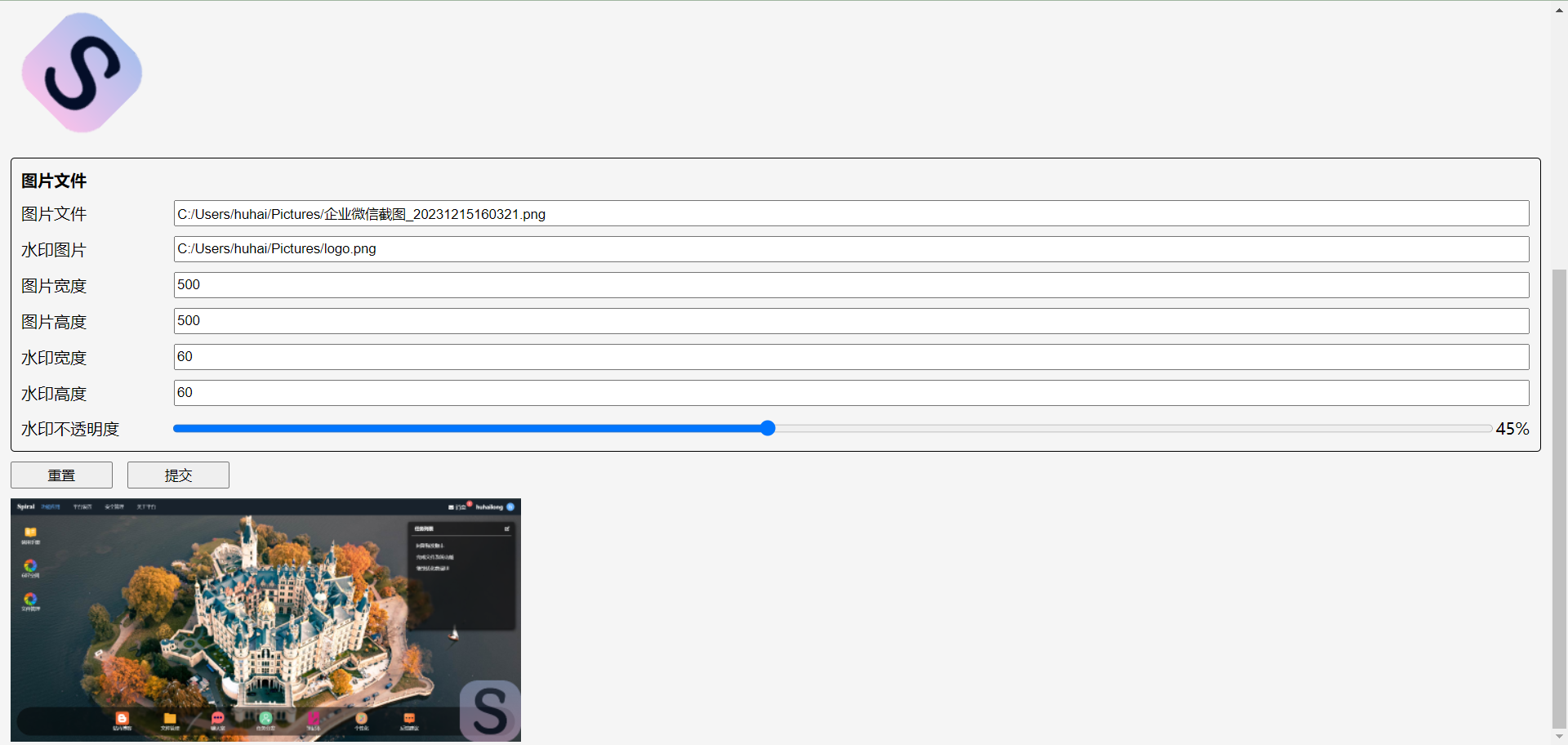 thumbnailator 基本使用教程-CSDN博客