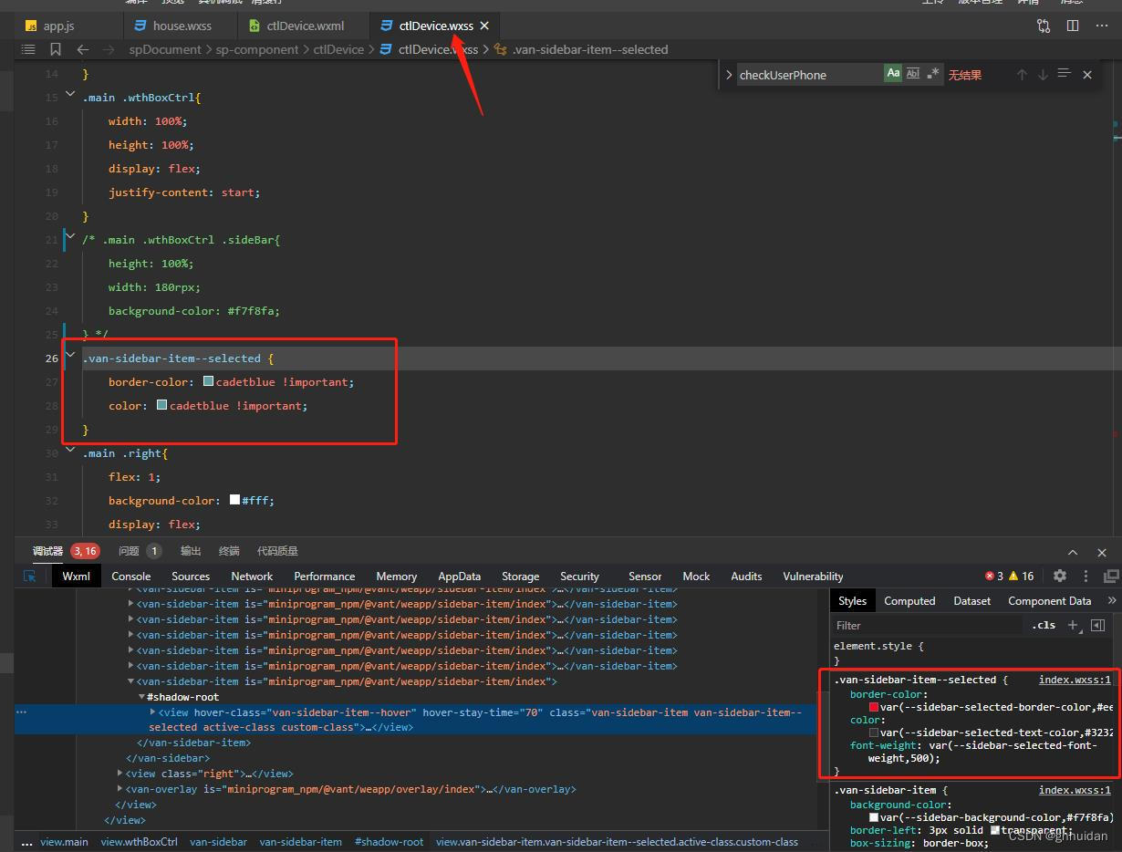 小程序页面嵌套自定义组件无法修改vant-weapp样式的问题_vant的dropdownmenu的custom-class设置没生效-CSDN博客