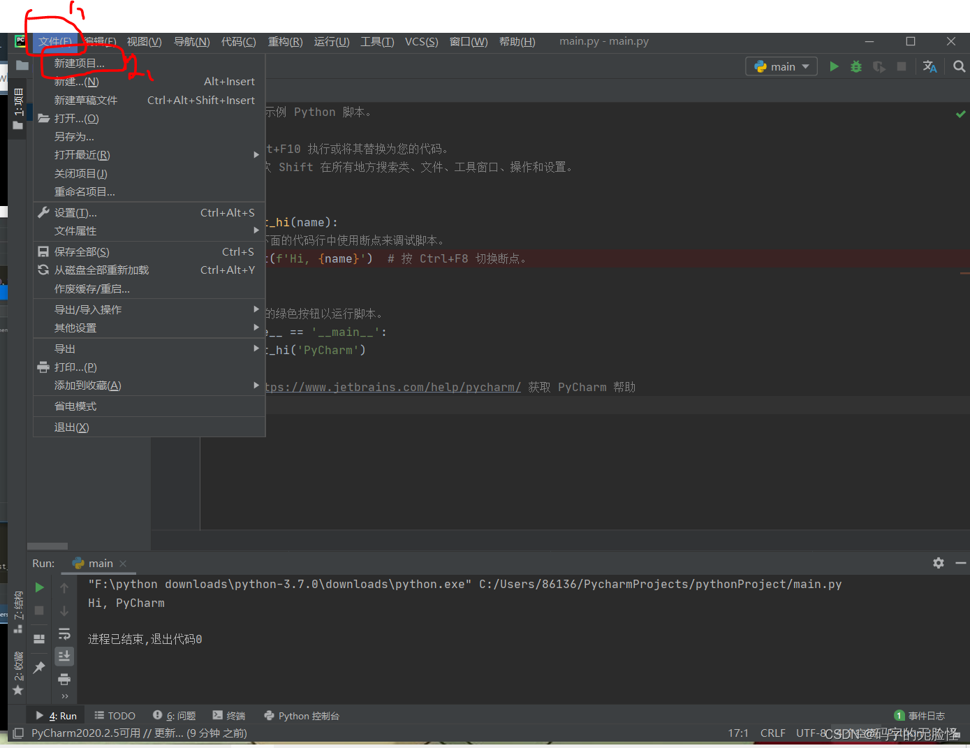 Python语言程序设计mooc学习如何在moodle平台创建python程序题目练习 Csdn博客