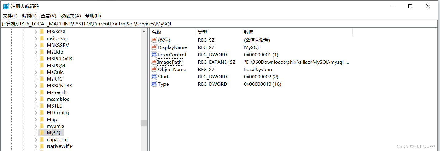 假期学习日记 Mysql篇 Day2 安装mysql报错mysql Datadir 和basedir不一致 Csdn博客
