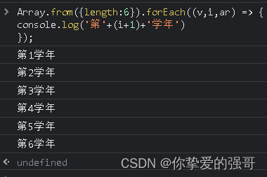 ES6的Array.from({length:N})方法创建长度为N的undefined数组，等价于 [...Array(N)]_arrayfrom创建5个undifind的数组-CSDN博客