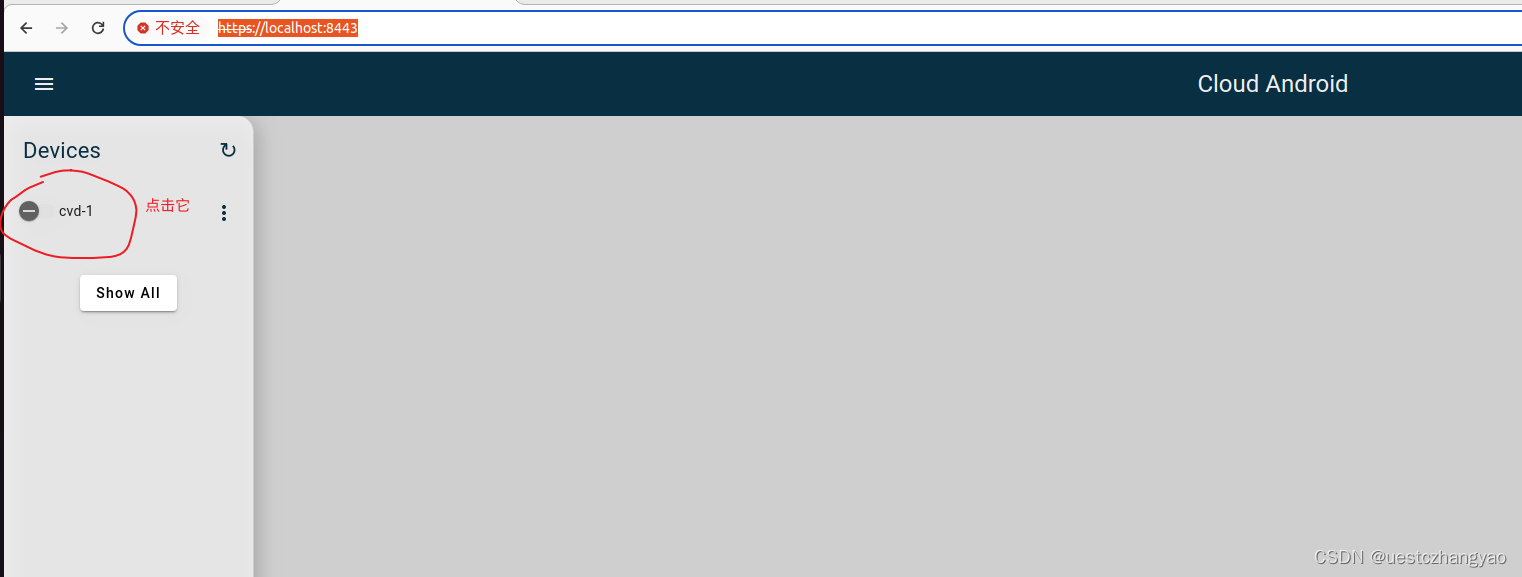 基于cuttlefish Android 14车载模拟运行环境搭建_cuttlefish 模拟器-CSDN博客