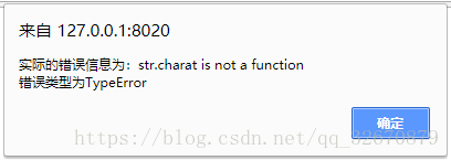 JavaScript中的异常处理语句（Try...catch...finally）使用方法介绍_js try catch finally-CSDN博客