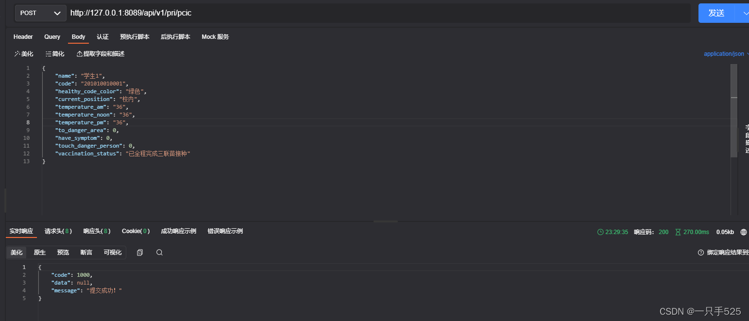 Result Maps collection does not contain value for ，出现 java.lang.IllegalArgumentException 异常-CSDN博客