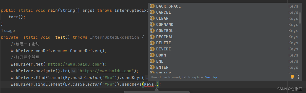 selenium的使用的进一步实现（JAVA实现）_org.openqa.selenium.chrome.chromedriver-CSDN博客