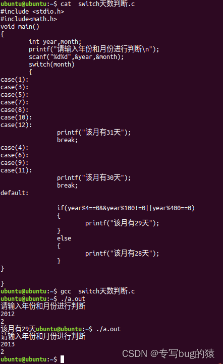 作业day4-CSDN博客