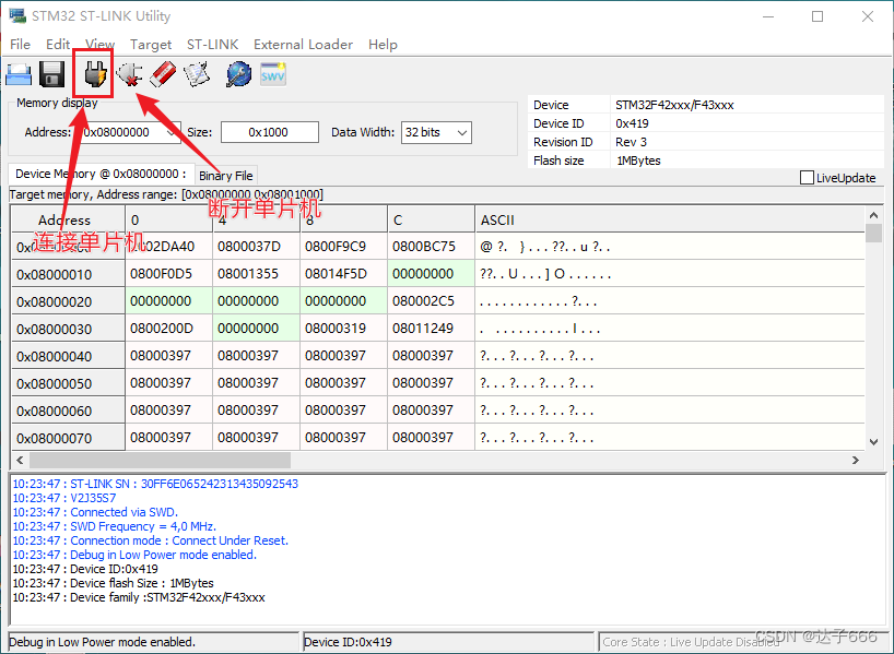 STM32 烧录报错Invalid ROM Table_stm32f103cb invalid rom table解决方法-CSDN博客