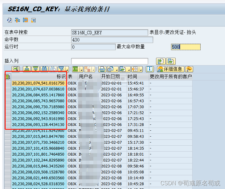 SAP 查询直接用SE16N更改表的记录（表：SE16N_CD_KEY、SE16N_CD_DATA，SE38:RKSE16N_CD ...