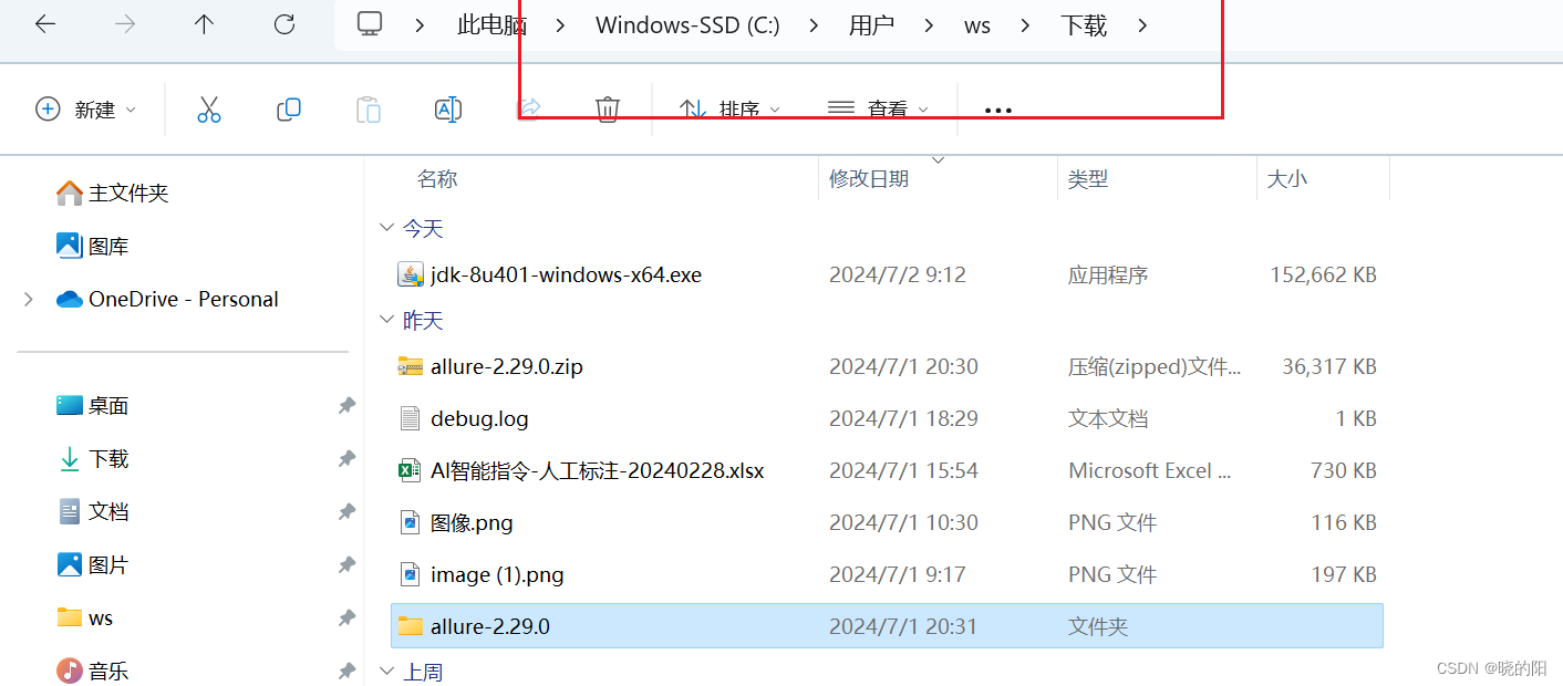 Windows环境下allure环境配置详细教程_windows安装allure-CSDN博客