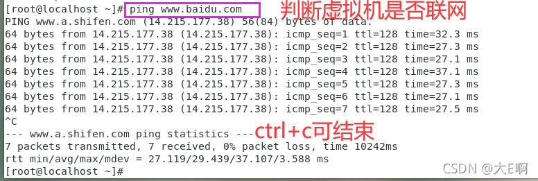VMware上安装CentOS7+连接Xshell（图解超祥，实测成功）_在虚拟机 vmware 中安装 centos 7及使用 xshell 进行连接-CSDN博客