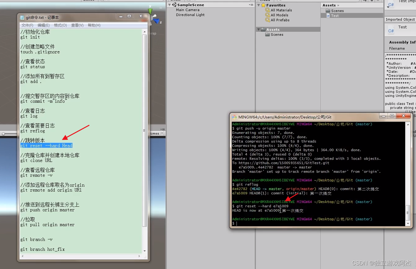 Unity&GitHub&git的使用（二）_github的unity api怎么使用-CSDN博客