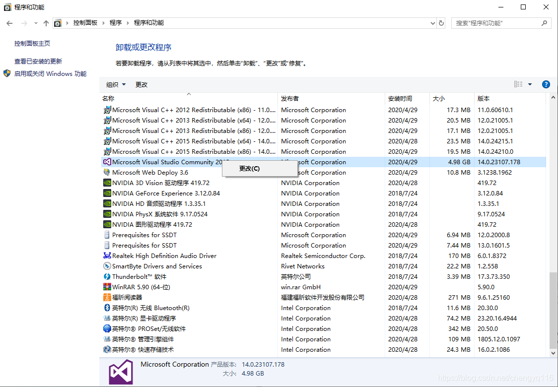 Visual Studio 2015 - 默认安装不包含 Visual C++_microsoft visual c++ 2015-CSDN博客