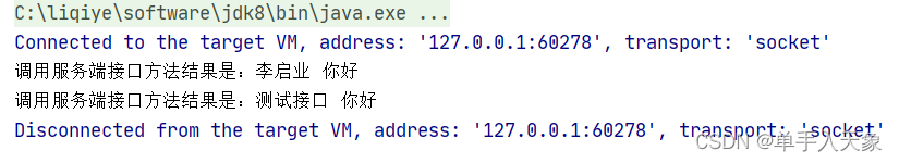 IDEA 开发一个简单的 web service 项目，并打包部署到 Tomcat_idea本地发布webservice-CSDN博客