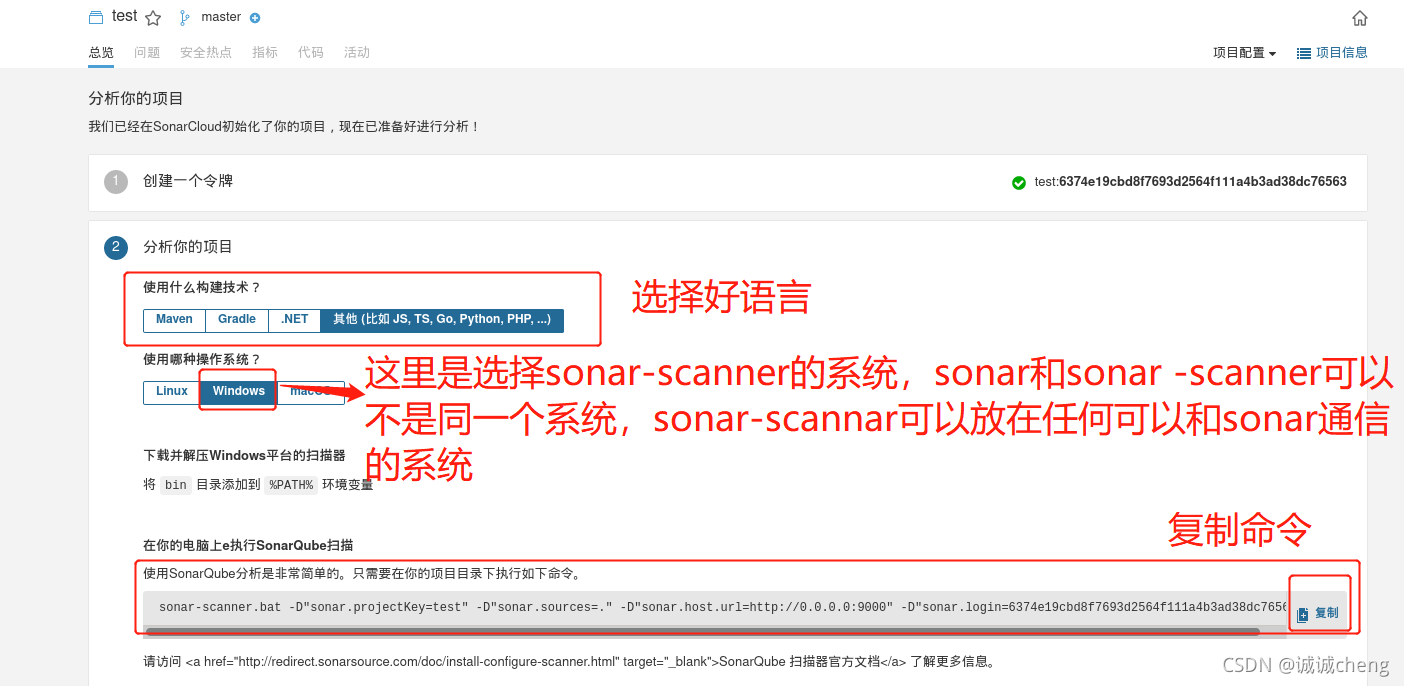 docker安装sonar和sonar-scanner排坑指南，绝对一遍过_sonar-scanner docker-CSDN博客