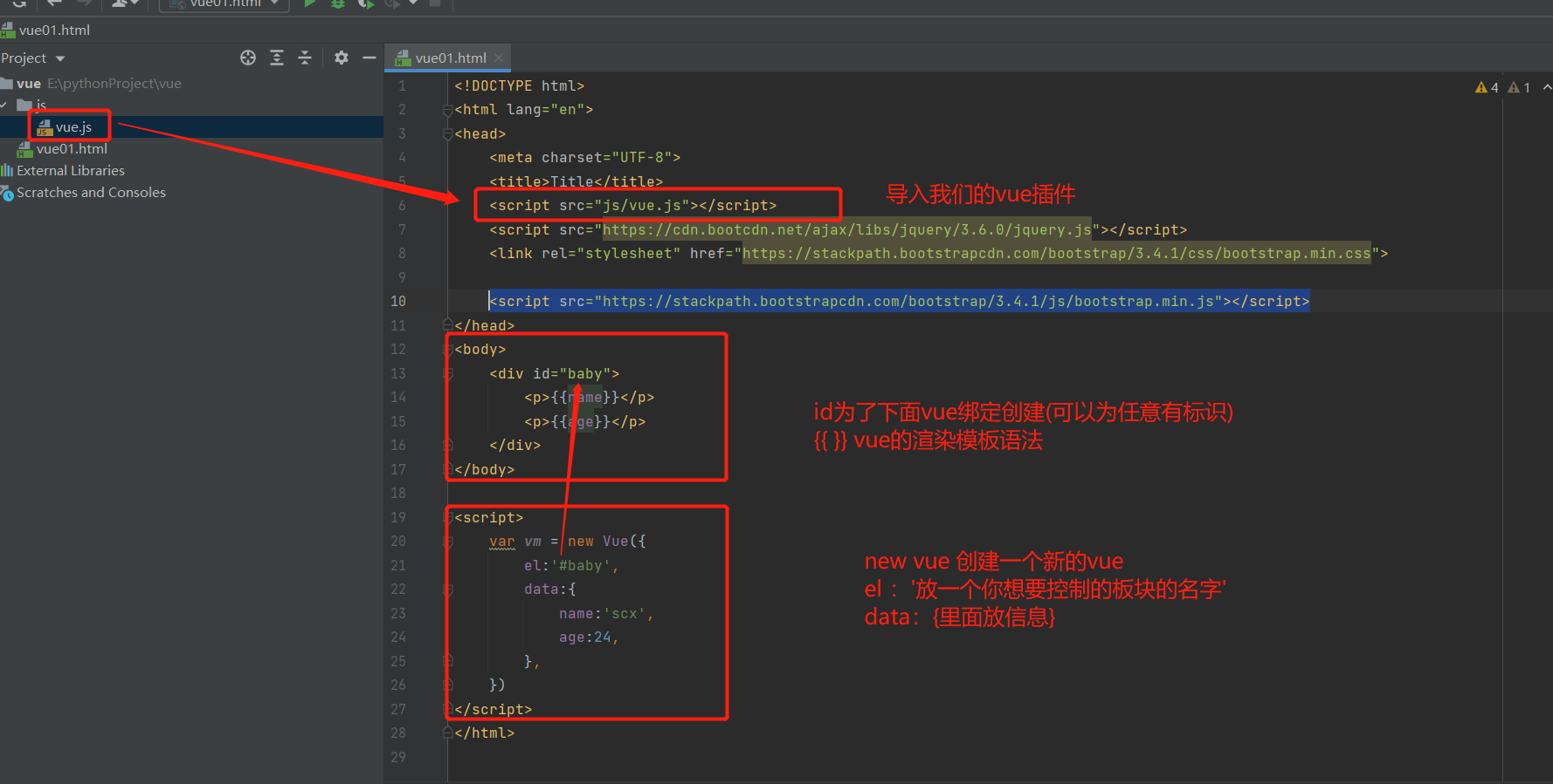 vue的插值语法，vue指令系统，style和class_vue 指令 class-CSDN博客
