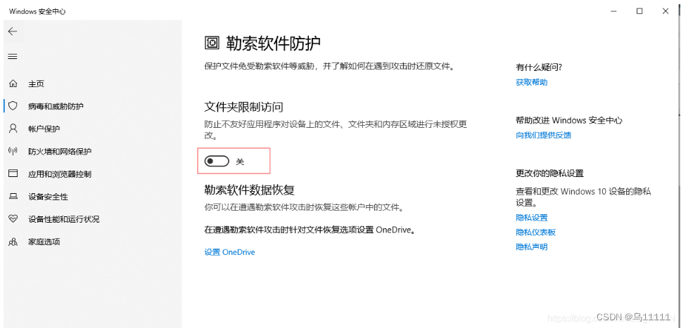 Navicat can‘t create file bak 系统找不到指定的文件-CSDN博客