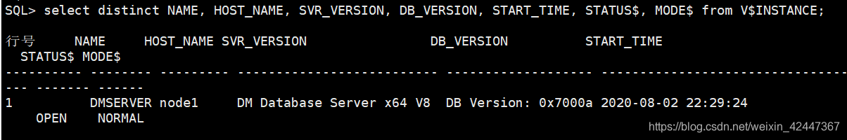 达梦数据库常用视图介绍：v$instance、v$dm_ini-CSDN博客
