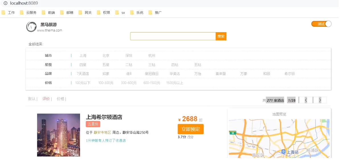 elasticsearch实战一 Java High Level Rest Client（RestHighLevelClient）客户端操作elasticsearch ...