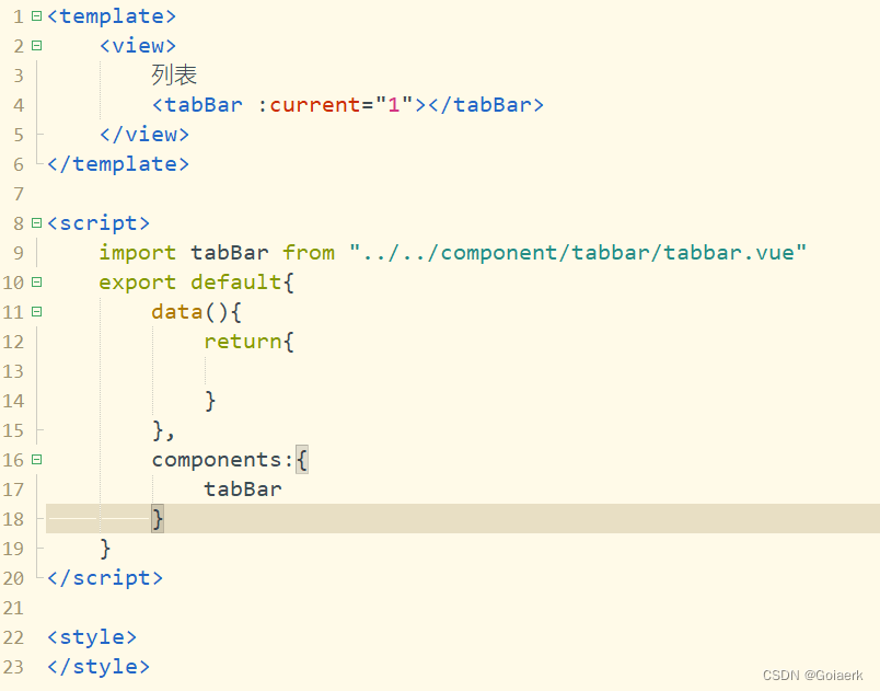 uniapp使用uview实现u-tabbar-CSDN博客